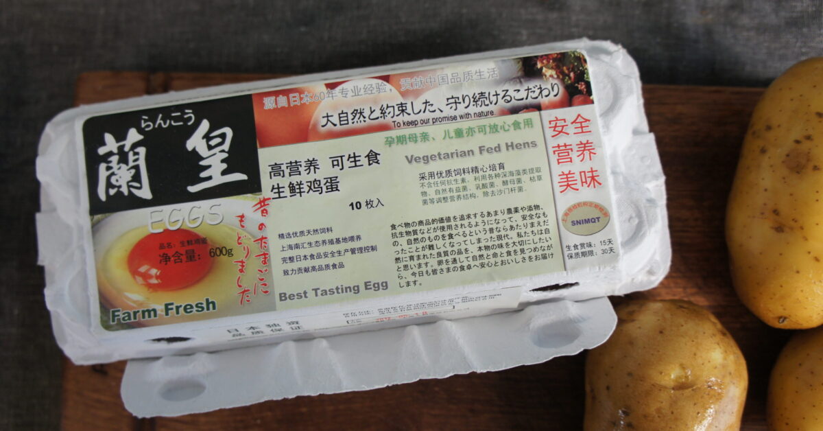 The Perfect O – Lady and Pups