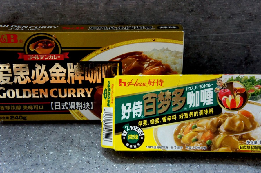 Gold on Gold Curry Fried Rice